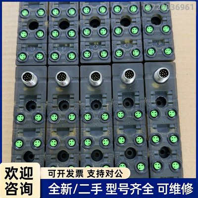 议价拆机德国穆尔MURR总线分线模块8000-88060-000