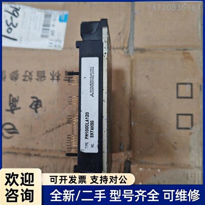 议价PM100CLA120 PM100CLA120 三菱拆机正品