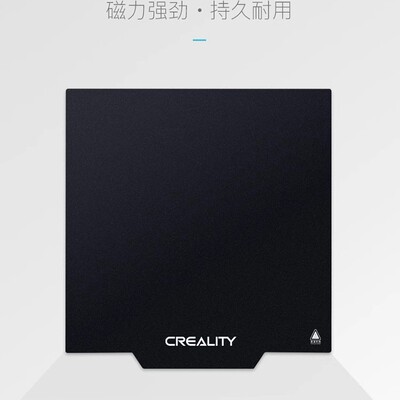 CREALITY 3D/创想三维 软磁铁贴纸 Creality Logo