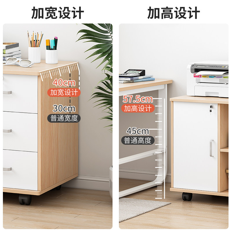 办公文件柜木质资料柜桌下移w动矮柜带锁三抽屉储物柜a4活动矮柜