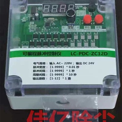 热销除尘器配件脉冲控制仪 在/离线喷吹控制气缸脉冲.阀反吹清灰