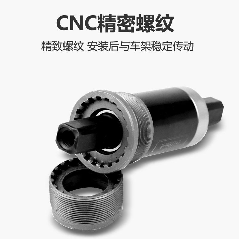 山地自行车方孔中轴总成26寸公路车G牙盘密封培林中轴轴承单车配
