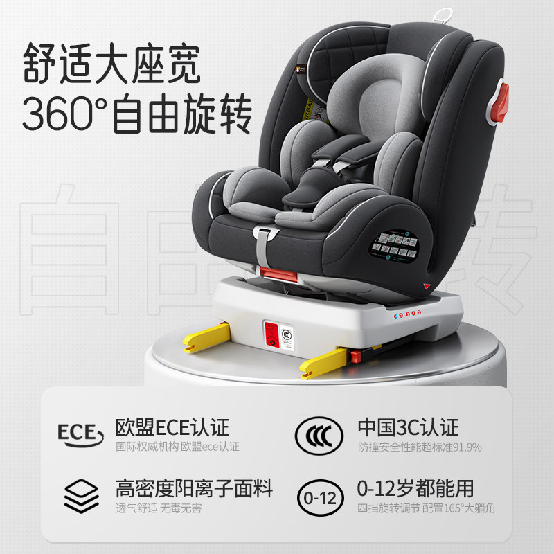 儿童安全座椅婴儿j车载汽车用宝宝0到2岁初生婴幼儿可坐可躺4-7-1