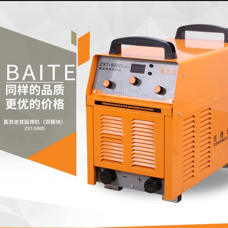 佳捷仕电焊机点焊机手工焊机工业级F逆变直流焊机电流大耐用稳定
