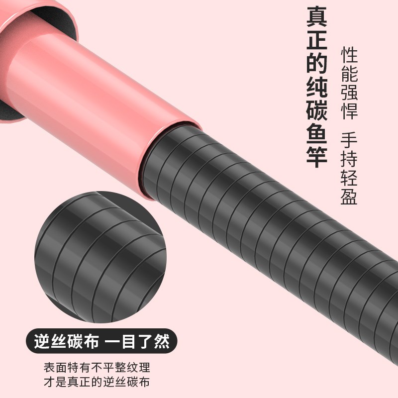 小柒家小物钓套装短节儿童迷你小C手竿鳑鲏鱼杆超软虾竿粉色溪流