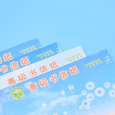 腾盛16K半面方格信纸原稿纸作文纸文稿纸单双线信纸300格400格