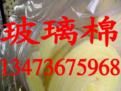 批发供应 离心真空玻璃棉卷毡 值得信赖