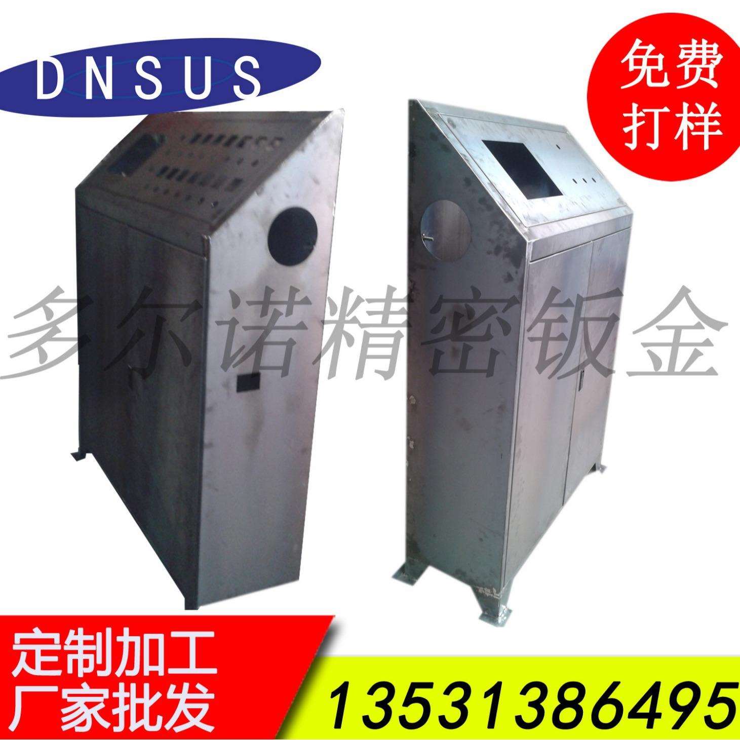 涂装设备,冲压,焊接,剪板,数控折弯,刨槽,钣金机箱、机柜,
