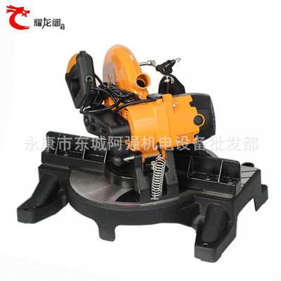 耀龙阁锯铝机重型精密12寸大功率铝型材45度多功能切割机界铝机