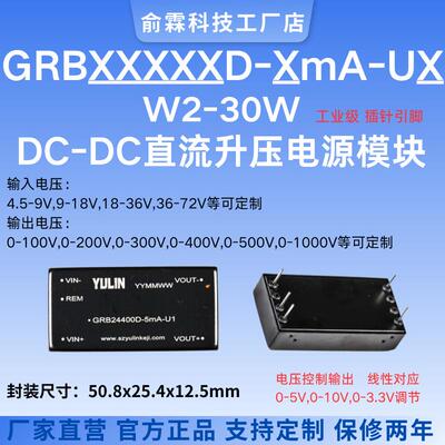 dcdc升压12v24v转0-100v/0-200v/0-300v/0-500v/0-1000v可调电源