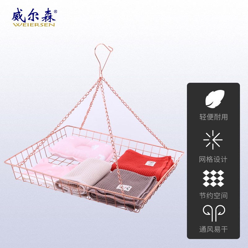 晒衣篮晾衣网晒袜l子神器阳台晾衣架家用毛衣内衣防变形平铺晾晒