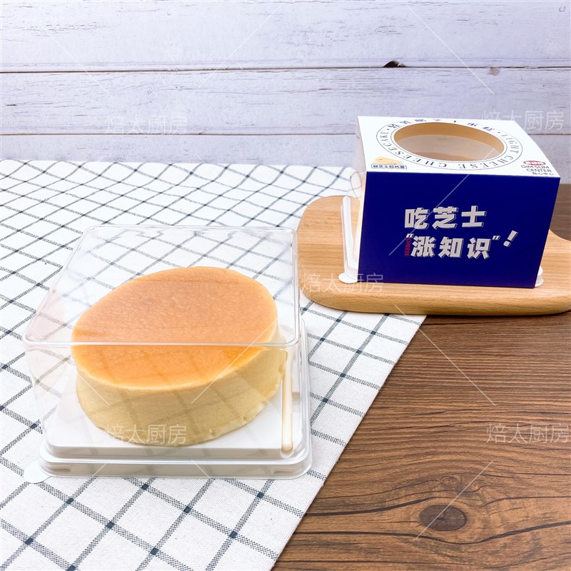 烘焙包装盒4寸轻乳酪轻芝士蛋糕西点盒酸奶N芝士盒子圆形打包盒子