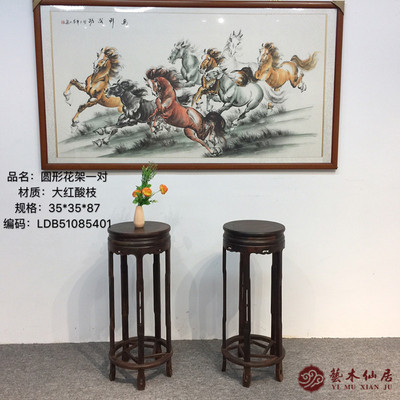 红木家具 大红酸枝圆形花架一对 交趾黄檀实木花几室内精品摆件