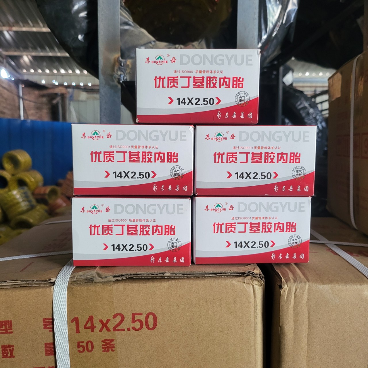 批发东岳14x2.50电动车丁基胶弯嘴内胎