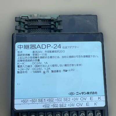 {议价}Nittan日探中继器ADP-24，型号如图，1999年8月