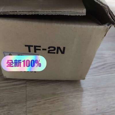 {议价}全新TF-2N设备，捣固机 原装，未拆封未使用。包装完好