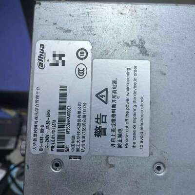 {议价}大华智慧校园可视化综合管理平台DH-DSS-U510 带加密