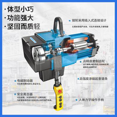 欧式电动葫芦单速双速BK流K水线/芦250500KG链条式GGX单葫轨吊机