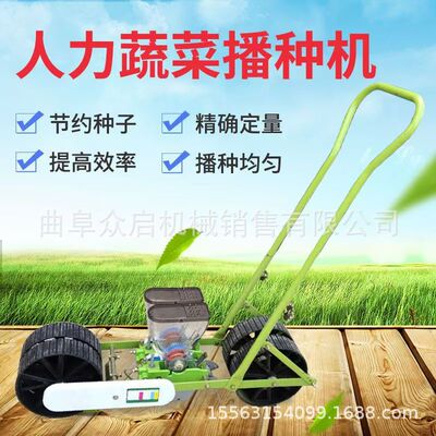 手推多功能蔬菜播种机小型香菜萝卜精播机vegetable seeder