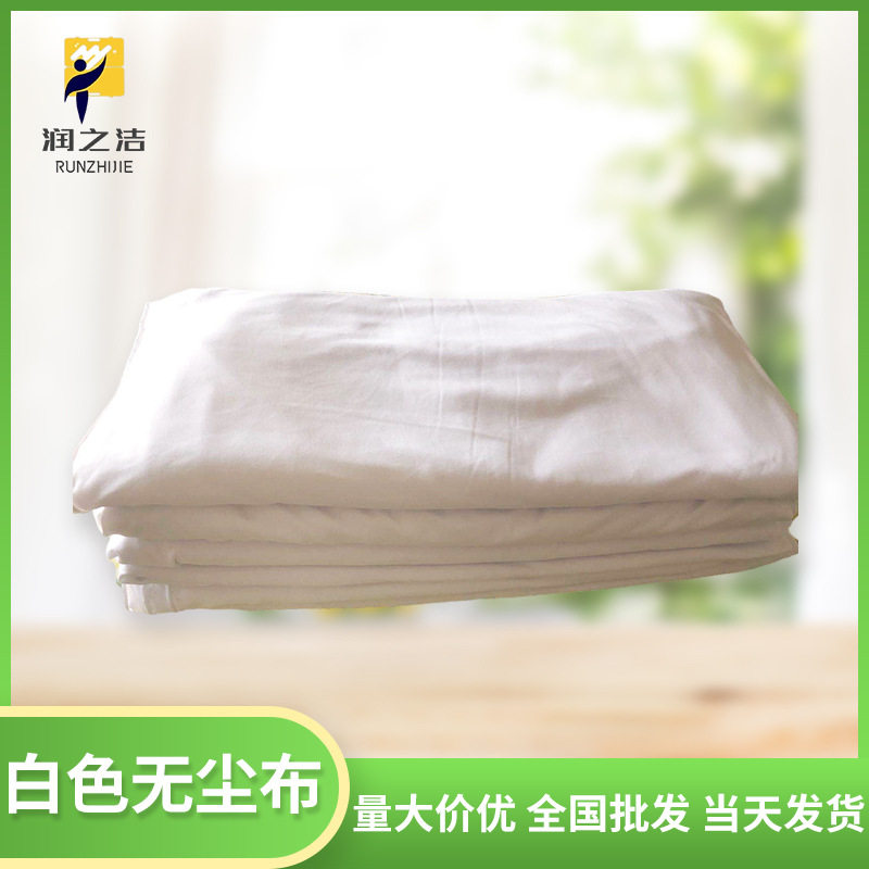 无尘布擦机布眼镜布电子产品擦拭布工业清洁布Q防静电除尘布不掉