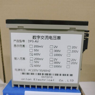 安龙ONLON 数显交流直流电压表电流表 DP3-DA/DV DP3-.AA/AV