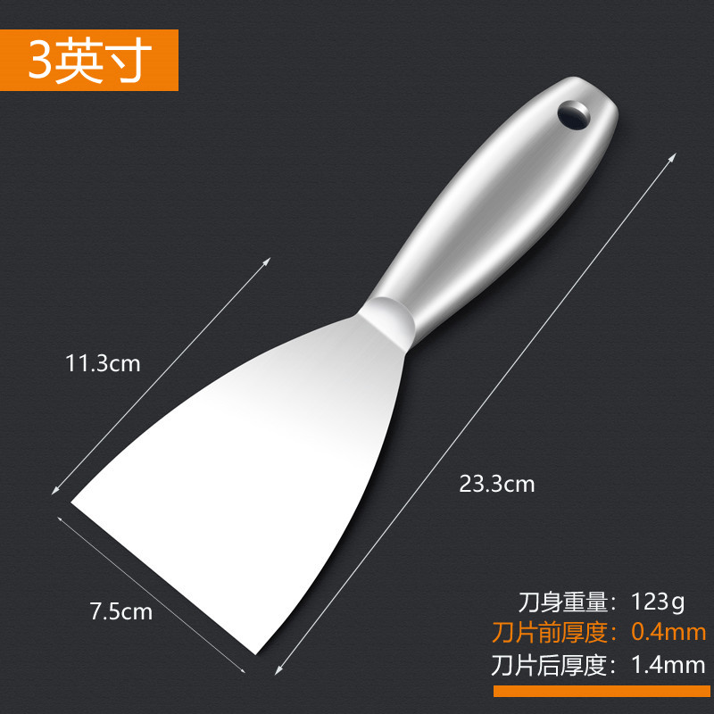 易力友不锈钢一体油灰刀铲刀腻子B批灰刮刀清洁铲墙刀铲子漆工工
