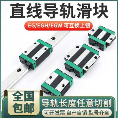 直线导轨滑块HGR HGH 15 20 25 30 35  45 HIWIN上银互换S55C工厂