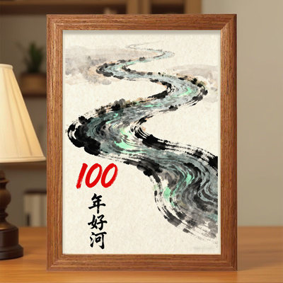 柏年好河谐音挂画结婚摆