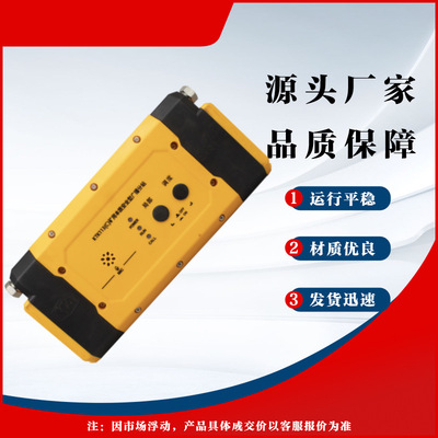 矿用本质安全型广播分站 KTK113(C)原厂南京北路井下通讯设备
