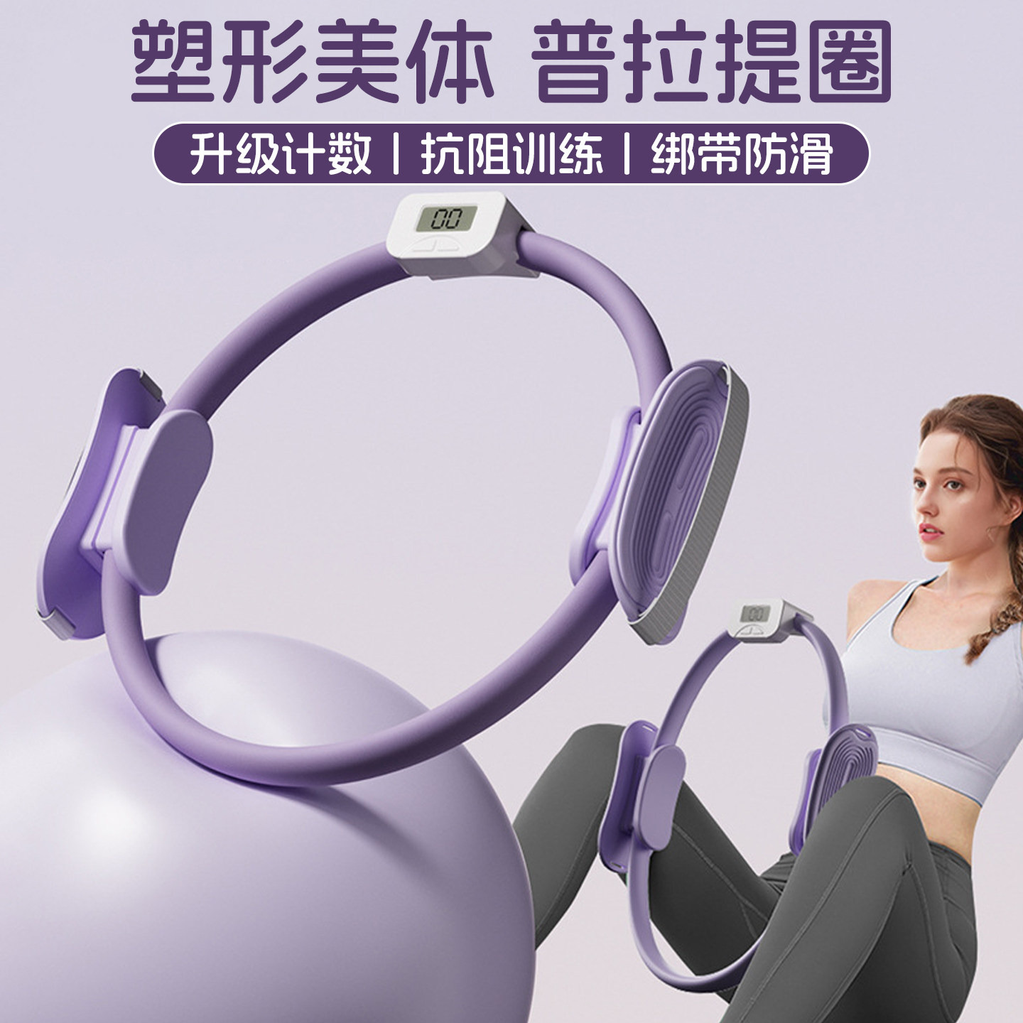 普拉提圈抗阻圈瑜伽阻力圈腿部肌肉训练器中老年人四肢魔力健身环