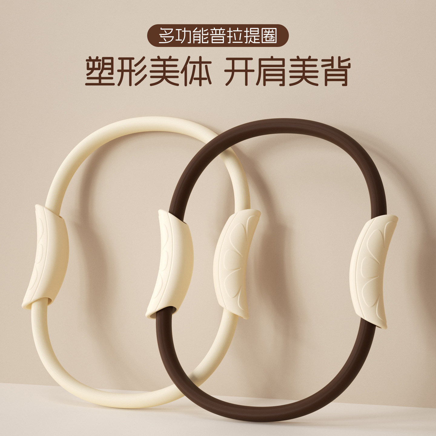 普拉提圈抗阻圈瑜伽阻力圈腿部肌肉训练器中老年人专用健身魔力环