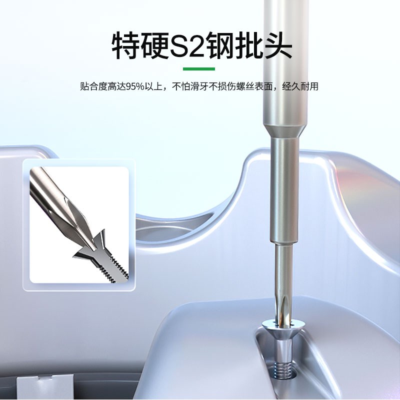 新讯高精密扭f矩扭力螺丝刀 不伤机特硬S2钢批头强磁吸附适用广
