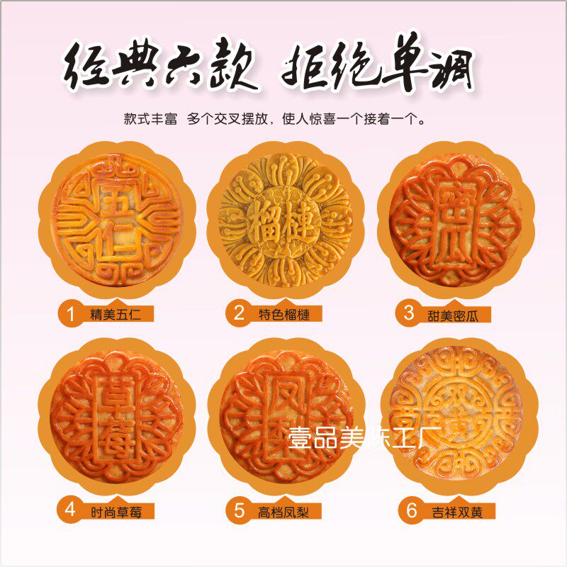 中秋节巨型月饼道具超大商业美陈装饰摆件大型R泡沫仿真月饼雕塑