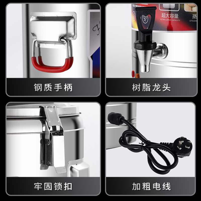 电加热保温桶熬汤煮汤桶汤锅大容量卤桶锅商用不锈钢X煮面电热水