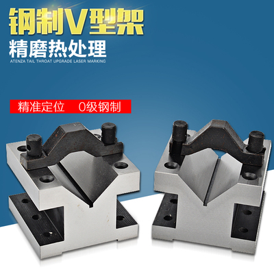 V型块铸铁V型架精密V型夹具划线等高V型台30*30 N60*60 105*105