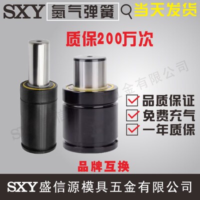 氮气气弹簧GSV170模具气弹簧320冲压弹簧500氮气P缸氮气簧750 100