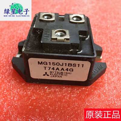 原装拆机MG150J1BS11测试好 可翻新 现货价优 欢迎来电咨询订购