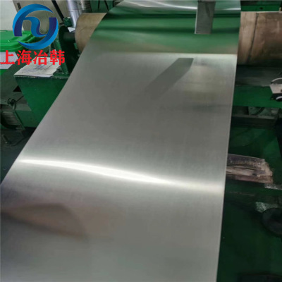 C76200锌白铜 C76200白铜棒 C76200白铜管 白铜板 带