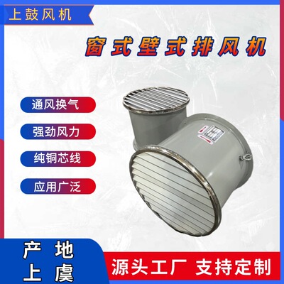 DZT-II-8型低噪音轴流风机  37070m3/h  483pa  7.5kw