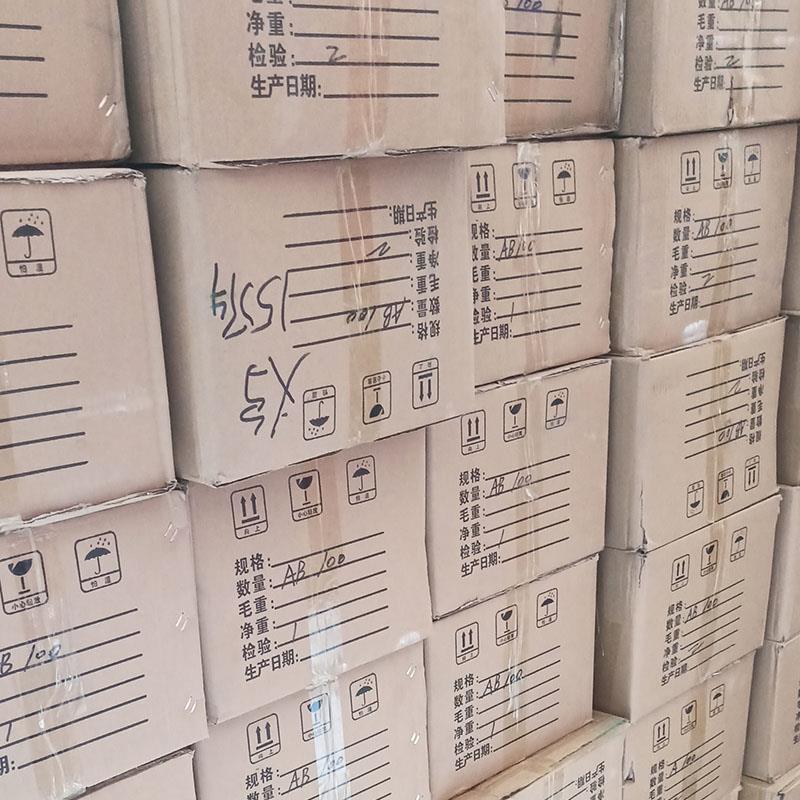 缝包机线打d包线编织袋手提式缝包机线封包机封口线缝包线整箱包
