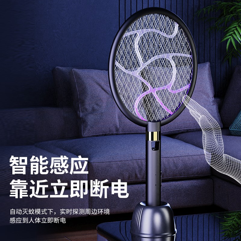 智能感应电蚊拍充m电式二合一灭蚊拍家用感应断电锂电电蚊拍