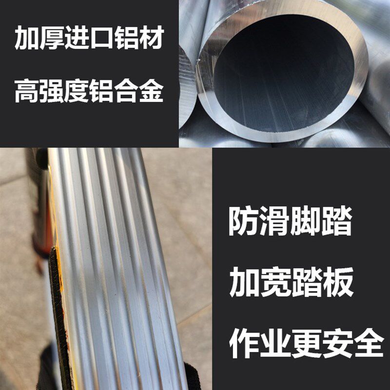 伸缩梯子升降工程梯铝合金便携家用人字梯多O功能直梯不锈钢折叠
