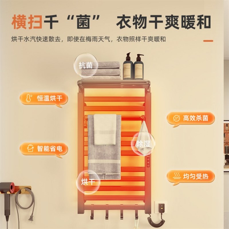 毛巾架卫生间免打孔智能电热浴巾B架家用浴室恒温壁挂烘干置物架