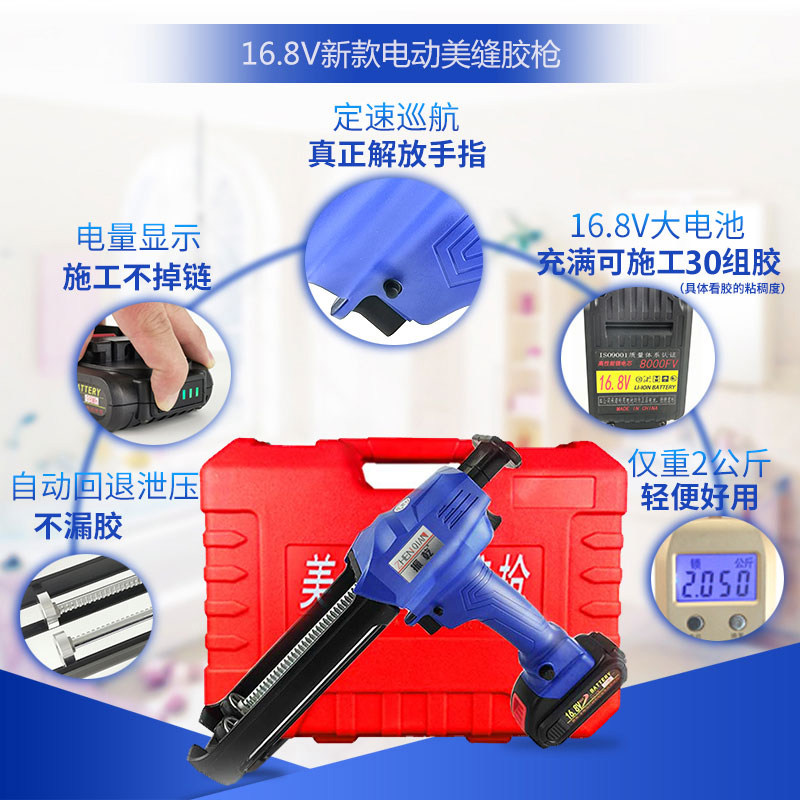 电动美缝打胶机全自动美缝双管胶枪美缝剂电动Q胶抢施工工具全套