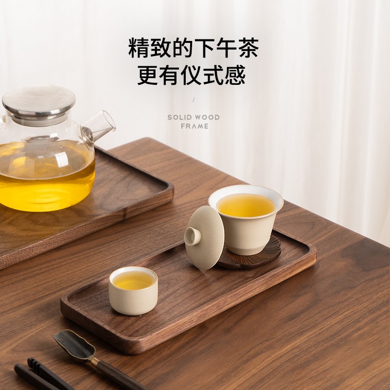 日式黑胡桃木长方形托盘家用果盘茶盘精J致点心盘茶室高档实木托