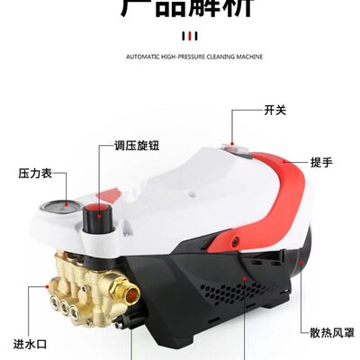 调压款3200瓦大功率高压洗车机家用2F20V多功能清洗机便捷式洗车
