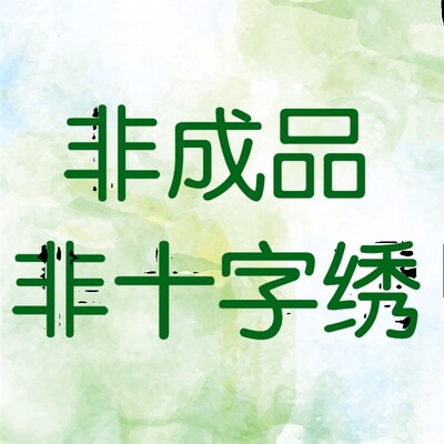 苏州苏绣刺绣DIYm套件初学 易学兰花图 手工刺绣自学装饰画材料包