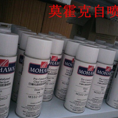 现货速发2021 pt Hoke traspet materi pu cMo repr woode d