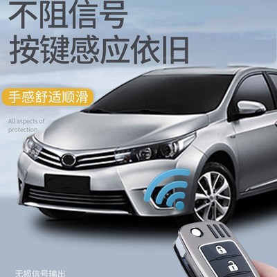 东风风光330s遥控钥匙套风行m7改装菱智m5e金属景逸s50汽车包壳扣