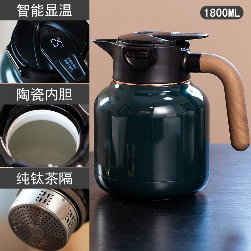 焖茶壶泡茶壶家用温显保温壶陶瓷胆B闷茶老白茶泡茶壶闷壶1.8L容